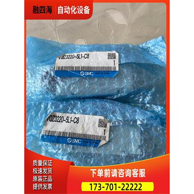 SMC VQZ3220-5L1-C8【议价】