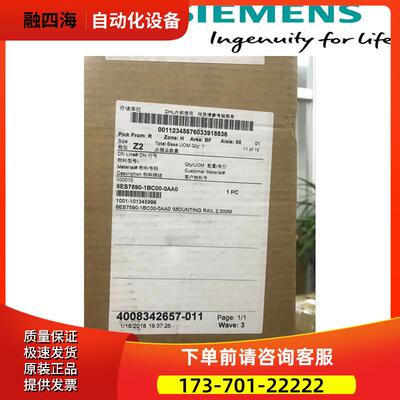 6ES75901BC000AA0 S7-1500 安装导轨2000 mm 6ES7590-1BC00-0AA0