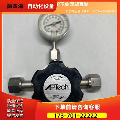 APTech减压阀AP1810SM3PWFV8FV8;Lam商品 下单【议价】