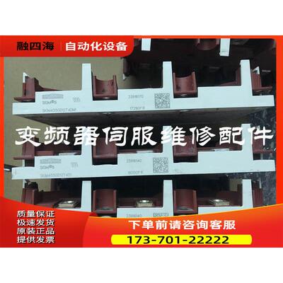 伟肯变频器专用模块SKiM455GD12T4DM1负载 详细【议价】