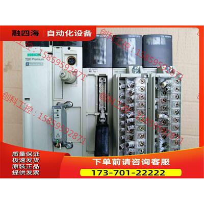 PLC TSX P57103一台【议价】