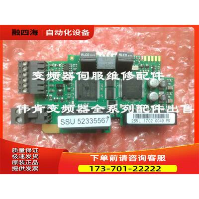 vacon伟肯变频器端子卡IO扩展卡PC00265L PC00265H 100%【议价】