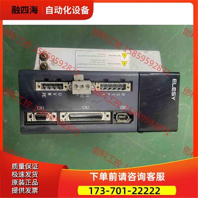 ELESY伊莱斯伺服器ESDB-01E【议价】