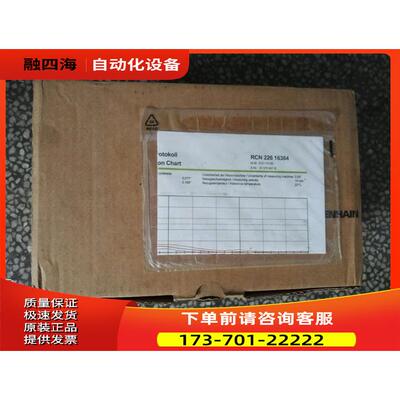 海德汉编码器 ID 533110-02 RCN 226 16384 03S17-7V【议价】