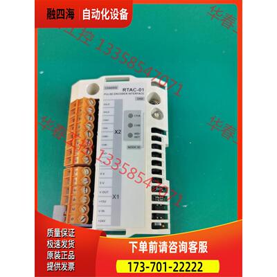 ABB.RTAC-01，有2个，其中外壳不是很。打【议价】