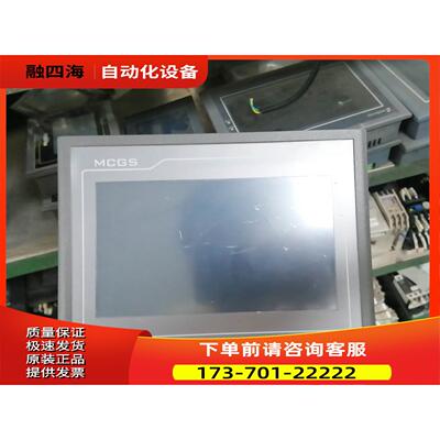 昆仑通触摸屏TPC7062KD，新，不足屏幕少许划痕，一【议价】