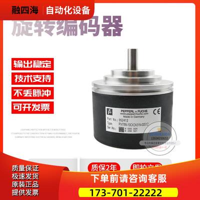 RVI78N-10CK2A31N-00512倍加福外径78mm512线技术旋转编码器【议
