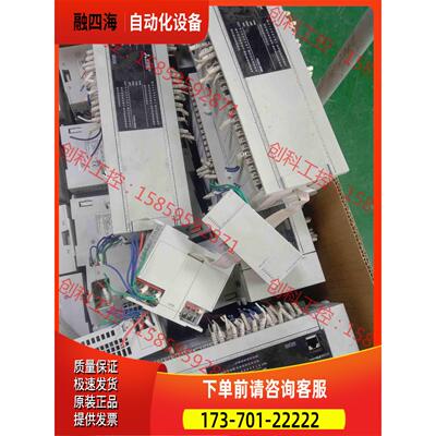 fx5-16et/es-h fx5u-80mt 主机【议价】