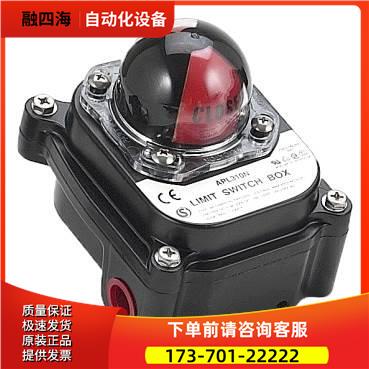 HKC限位开关APL-320N阀门回讯器带NJ2-V3-N倍加福式【议价】