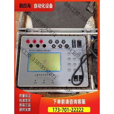 MG300三相钳形电力参数向量仪，上海中荣仪器，实物，议【议价】