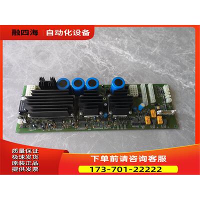 住友注塑机电路板SPV2 110.240.9862B【议价】