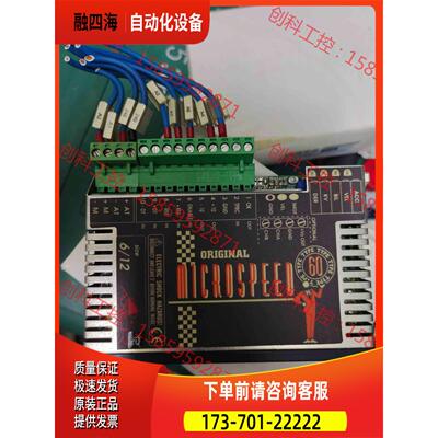 MICROSPEED器，MCS-060-06/12-N-【议价】