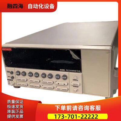 keithley吉时利6482 6485 6487J皮安表 惊爆推荐【议价】