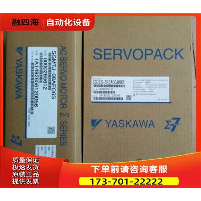 安川7代SGM7G-13AFC61+SGD7S-120A00A002【议价】