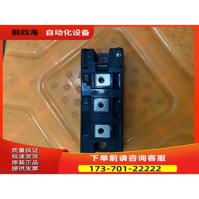 PM100DSA120 PM75DSA120变频器智能模块，议【议价】