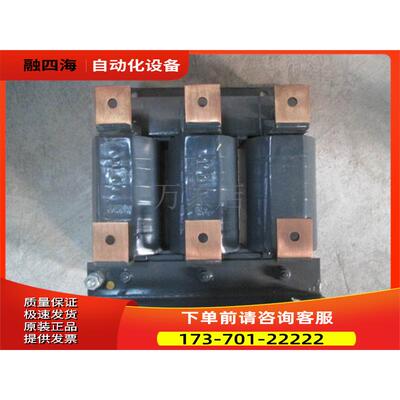 VW3A4560 变频器线路电抗器 280A 50/60HZ 实物【议价】
