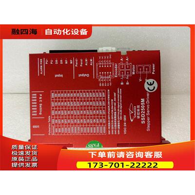 研控YAKO闭环步进器SSD2505M SSD2205M【议价】
