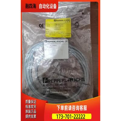 P+H 倍加福电感式开关 NBB5-18GM50-E2，【议价】