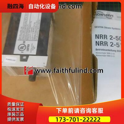 GESTRA NRR 2-51 杰斯特拉液位控制器 24VDC【议价】
