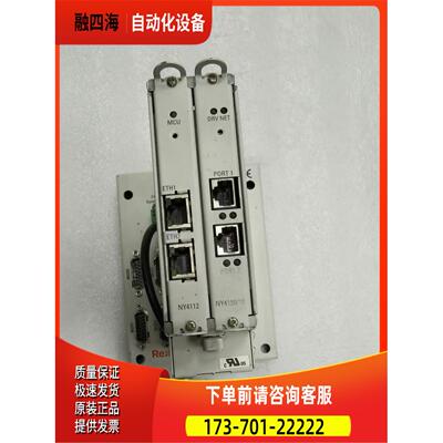 力士乐NYS04.1-ST-01-LMS-SERCOS-NY4078NY4112 NY4150/10【议价