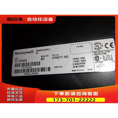 HONEYWELL TC-FPCXX2 【议价】
