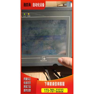 ，触摸屏MT506LV45WV，通电显示正常，正【议价】