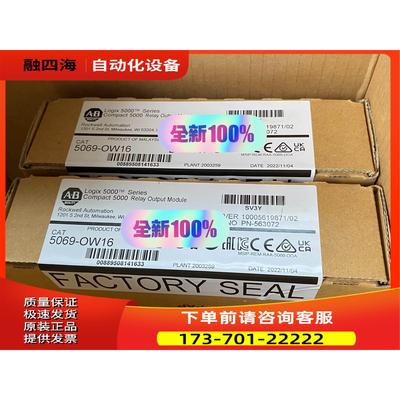 5069-OW16【议价】