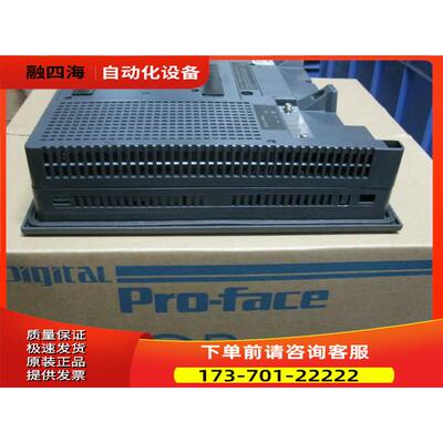 普洛菲斯触摸屏PFXGP4301TADWC【议价】