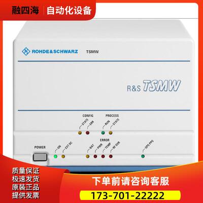 R&S罗德与施瓦茨TSMW TSME6 TSME30DC 44DC路测和步测扫频仪TSMA6