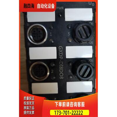 GSEE BUS现场模块 GXDP-DI8DO8 。【议价】