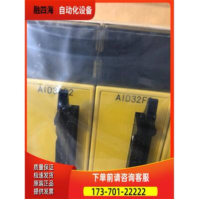 AOD32D2A0D32D2非AID32F2ATI04A【议价】