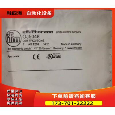 OJ5048 带背景传感器 OJH-FPKG/SO/AS 易福门ifm【议价】