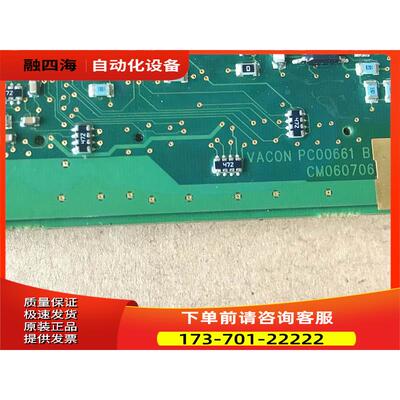PC00661B 661C1 661B1 vacon伟肯变频器主板 程序板 【议价】