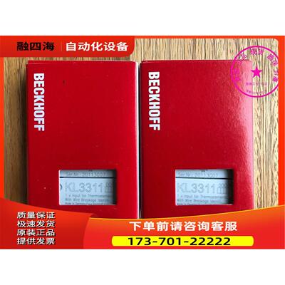 KL3311,KL3311-0000 beckhoff倍福 输入端子模块【议价】