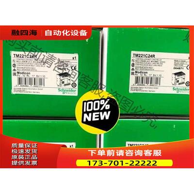 PLC TM221C24R,，有联系 【议价】