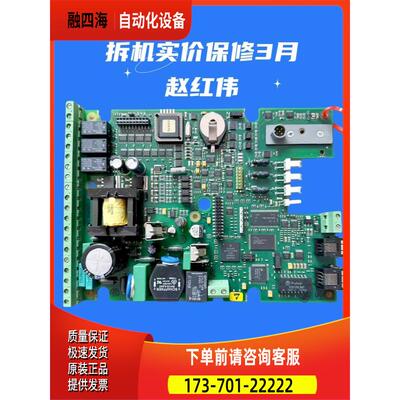 ABB软启动1SFA899020R7000主板电源板低压板板1SFB536068D1021【