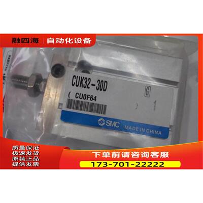 SMC气缸CUK32-30D 电磁阀 VXD250LZ2A 【议价】
