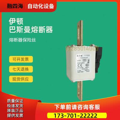 快速熔断器保险170M4538 170M4539 170M4540 170M4558【议价】