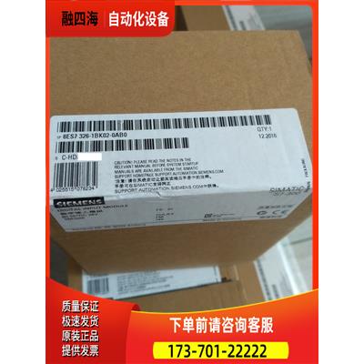 6ES7326-1BK02-0AB0 S7-300SM326数字量输入模块6ES73261BK020AB0