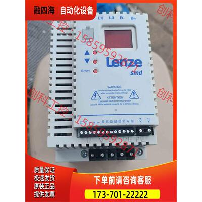 esmd552l4txa伦茨smd系列380v 5.【议价】