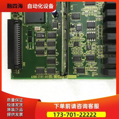A06B-6134-H201 A20B-2101-0012 0020 A20B-2902-0670 侧板电路板