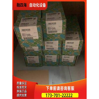 模块2731571【议价】