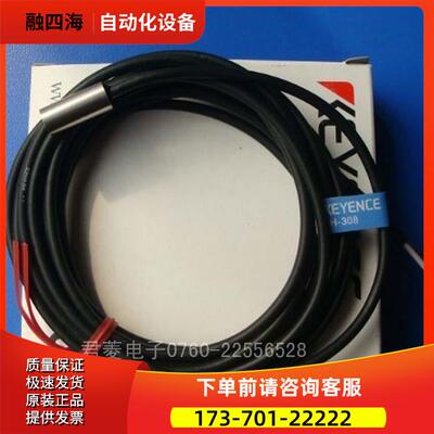 SH-308传感器感应开关【议价】