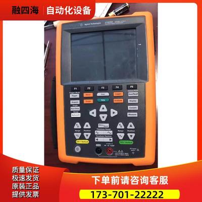 安捷伦U1602A U1604B 1610 1620示波器MSOX3054T DSOX3104【议价