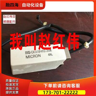 BKO-CA1618-H13-H14变频器启动电阻26-14欧限流充电缓冲电阻【议