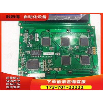 SHZJ2058 200606E 94V-0【议价】