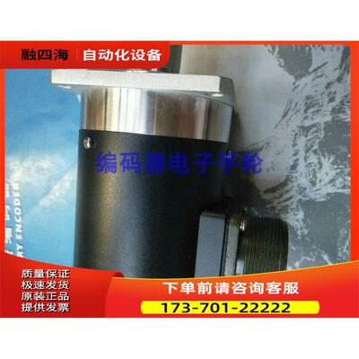 LFC-007-1024主轴编码器SUMTAK高光电传感器【议价】