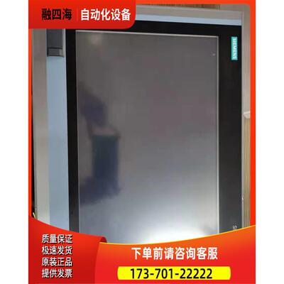 工控电脑SIMATIC IPC477D 6AV7240-3BB07-AO 【议价】