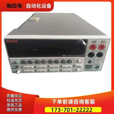 KEITHLEY吉时利2425 2460 2450 2440C 2420 2410 2401 2400-C源表