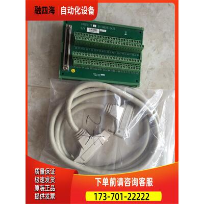 A100S-TB SCSI PLOTECH 100针接线端子台 新 【议价】